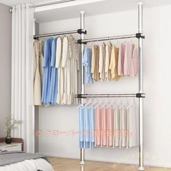■材質：ステンレス■要組み立て（工具不要）■設置かんたん、頑丈なつっぱり固定式ラック壁を有効活用できるアイテムです。干す量や場所に合わせて、ポールの長さを調節できるつっぱり式。引っ越しなどがあっても調整ができるので安心。■つっぱりハンガーラ...