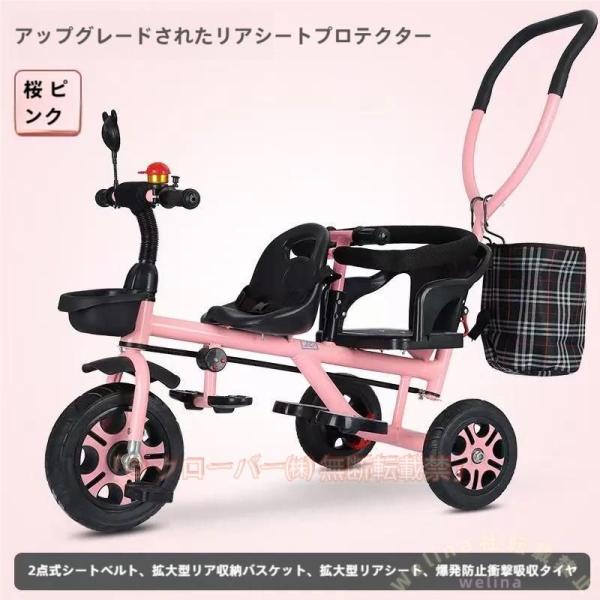 【製品材質】二人乗り 三輪車 ベビーカー フレームは高炭素鋼製で、タイヤは防爆・耐パンクチタン空ホイールを使用しています，衝撃吸収、騒音低減、耐衝撃性、防爆性、耐パンク性、空気を入れる必要がなく、悪路を恐れません。【製品仕様】二人乗り自転車...