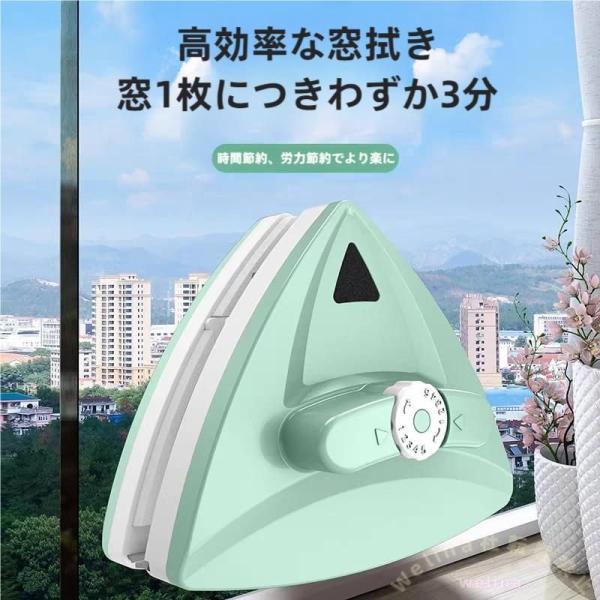●【汚れをキレイ掃除する】ガラスワイパー 窓は高品質のプラスチック素材を採用し、強力マグネットを内蔵しており、内側・外側の両面ガラスを同時にお掃除できます。ユニークな三角形状で、抵抗が小さく、コーナーの汚れも残らず素早く拭き取れ、効率よくラ...
