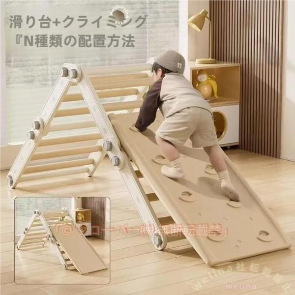 プレミアム おりたたみ ロングスロープ キッズパーク　大型遊具 ジャングルジム 滑り台 ゴール遊び 室内遊具 すべりだい 室内 家庭用 小型家族遊園 赤ちゃん クライミング台 男の子 女の子 誕生日 プレゼント大型遊具 ジャングルジム 滑り...