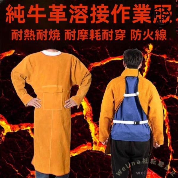 S:体重55?80kgの方におすすめL:体重80?100kgの方におすすめ膝丈(着丈105CM)ふくらはぎ丈(着丈120CM)