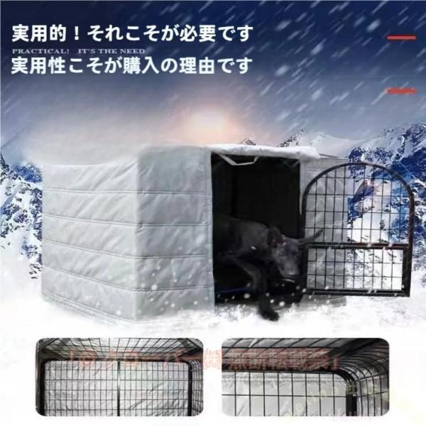 ?防水素材：犬小屋のカバーは頑丈なオックスフォード布でできており、防風性、防水性、防汚性、防臭性があり、屋内と屋外に最適です?修正が簡単：ケージをケージの上部から覆うだけで、カバーを木枠に完全に固定できます, 底のアイレットデザインは犬小屋...