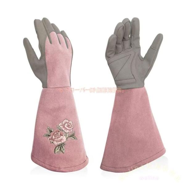 【商品名】ガーデングローブ【カラー】ピンク、オリーブ、ライトブルー【サイズ】S（Small）-全長：約35.5cm、手のひら幅：約9.5cm、袖幅：約19.0cm。M（Medium）-全長：約36.0cm、手のひら幅：約10.0cm、袖幅：...