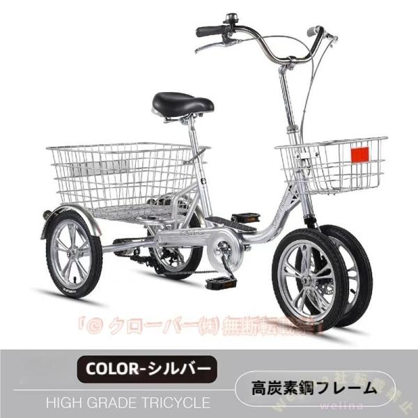 堅固なボディと安定性のための4本のタイヤ：高炭素鋼の厚みのあるボディがこの人力車の三輪車を特徴付けています。頑丈な設計により、より強力な性能を実現しています。四輪タイヤ装備により、安定した走行が可能です。どんな道でも安心して利用できます。優...