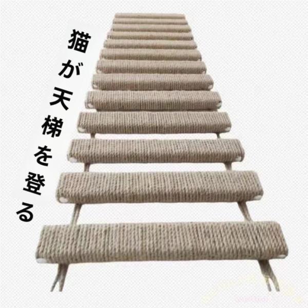 クリエイティブになり、自由に一致します。製品：ロープキャットブリッジタイプ：キャットケージや壁猫登山フレームで使用できます材質：SISAL /松寸法：写真のように（ボードの厚さ1.2cm）