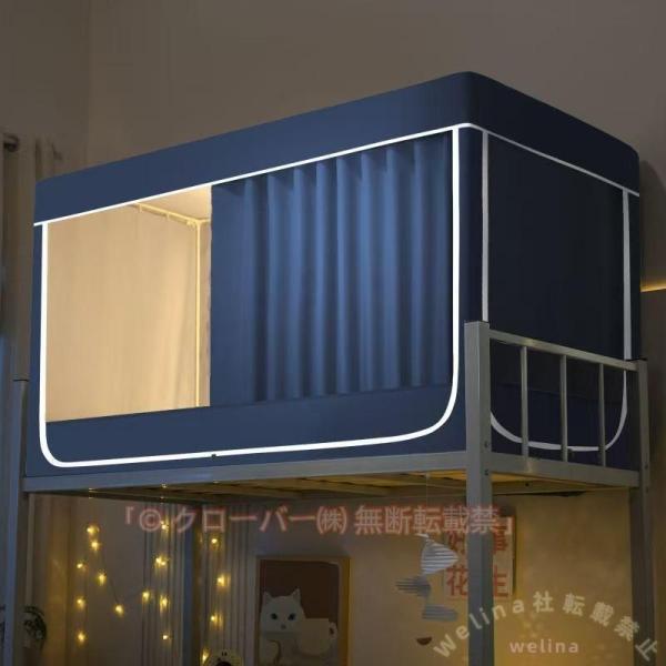 室内テント ベッドテント 蚊帳 一人用 プライバシーテント 2段ベッド カーテン 防音 防蚊 防虫 防塵 遮光 通気性 多機能 学生寮 寝室 キャンプ 家庭用 組み立て