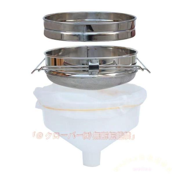 素材：304×耐久性があり、錆びず、お手入れも簡単で、繰り返し使用できます。3重蜜 こし器 ：3重構造，上層ステンレス ブラシ：直径23cm×高さ4.5cm、80メッシュ、下層ステンレス ブラシ：直径23.5×高さ8.5cm，100メッシュ...