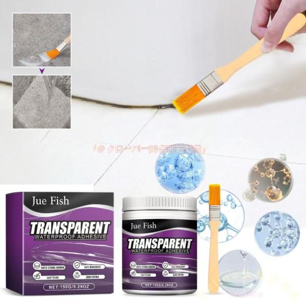 防水ジェルです 防水補修剤 、強力・耐久・エコ、高機能防水成分配合、工事不要/酸化防止、塗りやすい、目立たない透明感、ヒビ割れからの、水漏れも補修可能。壁、屋根、瓦、ひび割れなど様々な表面への雨漏りや水漏れの防水・補修工事に対応。透明防水接...