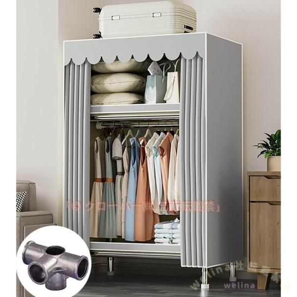 【大容量ワードローブ】クローゼットハンガーラック大容量ストレージで、長い服装と折りたたみ服の両方に追加のスペースを提供します。部屋に収衣類はもちろん小物や箱物もしまえます。この簡易クローゼットは底部が高くなっており、湿気から遠ざかり衣類を乾...