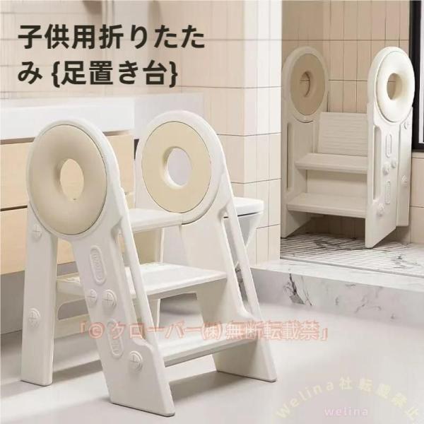 【安全素材?滑り止め】子供用折りたたみステップスツールは、耐久性に優れた安全素材で作られており、しっかりとした質感を持っています。滑り止めの足と頑丈な構造で、小さなお子様でも安心してお使いいただけるように様々な工夫をしています。【ハンドル付...