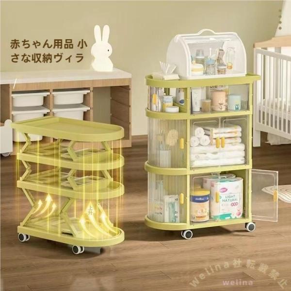 ベビーワゴン キャスター付き 4段 5段 ベビー用品 収納ワゴン 引き出し 赤ちゃん オムツ収納 多機能 収納カート 移動便利 かわいい 大容量