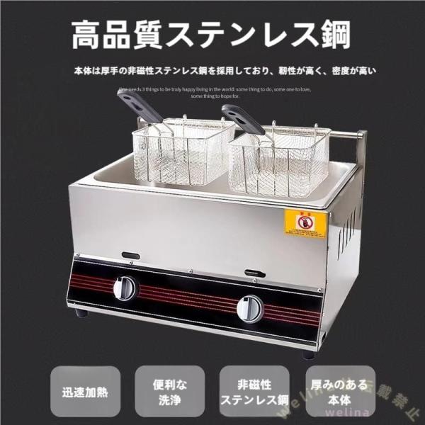 フライヤー 業務用 プロパン天ぷら鍋 ガス油フライヤー ステンレス鋼の商業用天ぷら鍋 2つの蓋とバスケット 6L/6L*2
