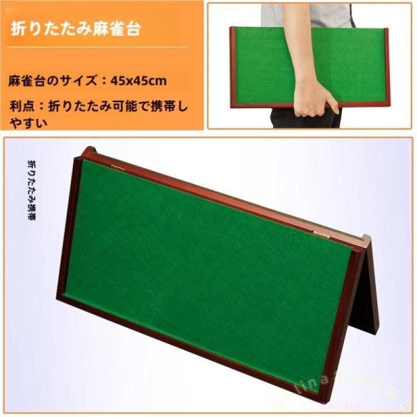 この天板には枠があり、それを使うとデスクトップの上の物が滑り落ちるのを防ぐことができます。例えばマージャン、トランプ、駒、チップ、その他の将棋ゲームです。このトッププレートの重量は6KGで、使用中は安定しており、自由に動くことはありません。...