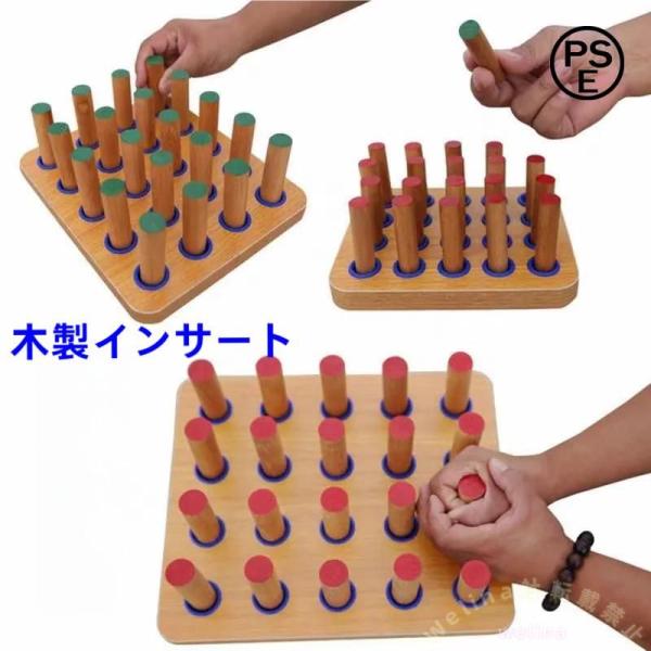 ? 手の機能障害、脳のリハビリテーションおよびその他のリハビリテーション トレーニング、指の細かい動きのエクササイズ、手と目の協調トレーニングに適用できます。? 3 種類のサイズがあり、非常に滑らかで手を傷つけません。 ベースは、平らなピッ...