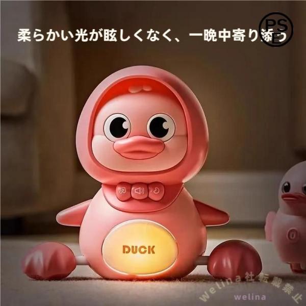 スイング幼児アヒル、歩くアヒルのおもちゃ、スイング、ハイハイ、電動目覚めアヒル動物 - 2つのライトモード磁気ハイハイ、スイング、ロッキング機能ミュージカ