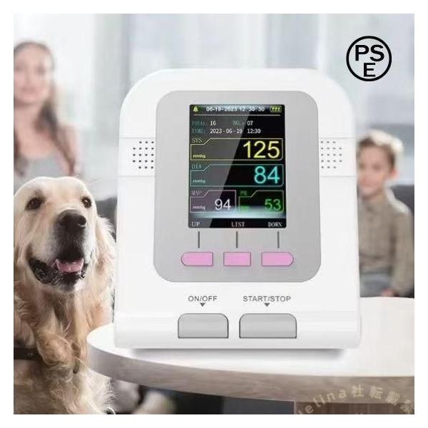 犬/猫/ペットの動物の世話のためのデジタル獣医用LEDモニターカフ、3モード4カフ電子計