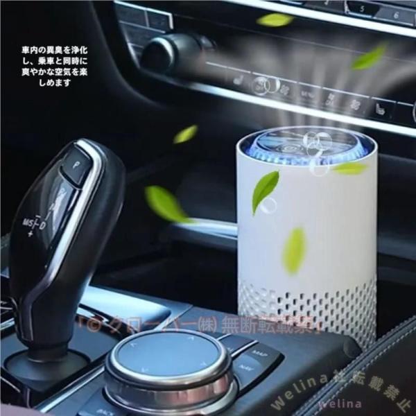 2024新 空気清浄機 小型 花粉対策 イオン発生器 オゾン脱臭機 低濃度 消臭 タバコ ほこり除去 ペット静音 浴室 コンパクト 家庭用 ホーム オフィス 玄関 車