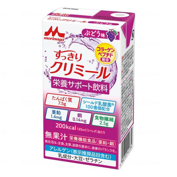 脂質ゼロで飲みやすい「すっきりクリミール」です！