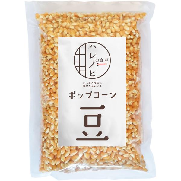 ハレノヒの食卓、無添加おやつ。化学調味料、保存料は一切使用しない。食物繊維たっぷり。栄養が多く含まれる果皮・種皮・胚などの部位を除去しない全粒穀物。低カロリー。ノンフライなら1人前（20gで）約68kcal。置き換えダイエットとしてもお召し...