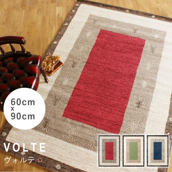 ラグ アンティーク エレガント ヨーロッパ 可愛い ソファラグ カーペット 絨毯 プレーベル アンティーク風 アンティーク調  ロマンチック 姫 姫系 姫系家具 ダマスク ダマスク柄 バロック  プリンセス ゴシック 白家具 猫脚 猫足 ロ...