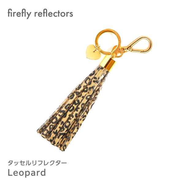 ファッション性の高い反射板、キーホルダーとしても利用可暗がりを歩く際、守る反射板。ファッション性の高いおしゃれな反射版サイズ：長さ約90ｍｍ素材：反射材、スチールファッション性の高い反射板です。Firefly reflectorsは2008...