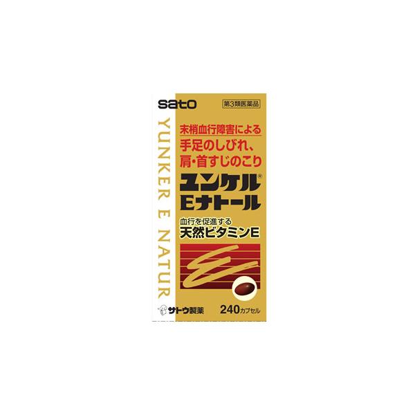 サトウ製薬　ユンケルEナトール　240カプセル　【第3類医薬品】　　内容量：240カプセル　効能：更年期における次の諸症状の緩和：肩・首すじのこり、冷え、手足のしびれ、のぼせ。他　用法・用量：大人(15才以上)1回1カプセルを1日2〜3回食...