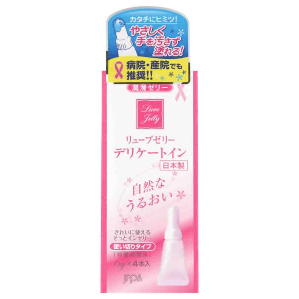 ジェクス リューブゼリー デリケートイン (6g×4本) 潤滑ゼリー　