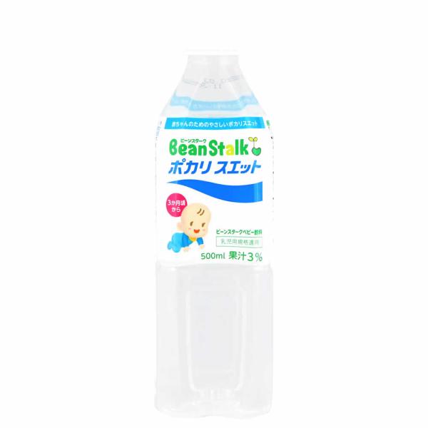 雪印ビーンスターク ビーンスターク ポカリスエット (500mL) ベビー飲料 ベビー用ドリンク　
