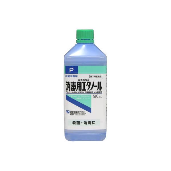 【第3類医薬品】健栄製薬 日本薬局方 消毒用エタノール (500mL)　