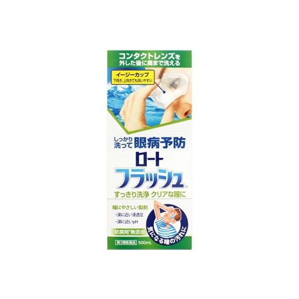 【第3類医薬品】ロート製薬 ロートフラッシュ 洗眼薬 (500mL)　