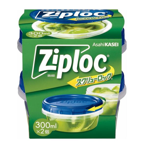 旭化成 ジップロック スクリューロック 300mL (2個入) 食品保存容器　