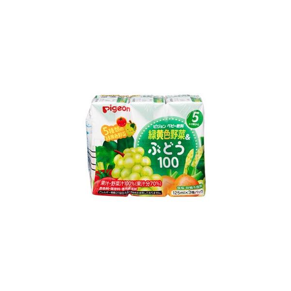 ピジョン　ベビー飲料　緑黄色野菜＆ぶどう100　【5・6ヵ月頃から】　(125ｍｌ×3パック)　★内容量:125ml×3個パック　★特長:赤ちゃんのためのやさしい飲料　◎5種類の緑黄色野菜とぶどうを、お子さまに飲みやすくブレンドしました。　...