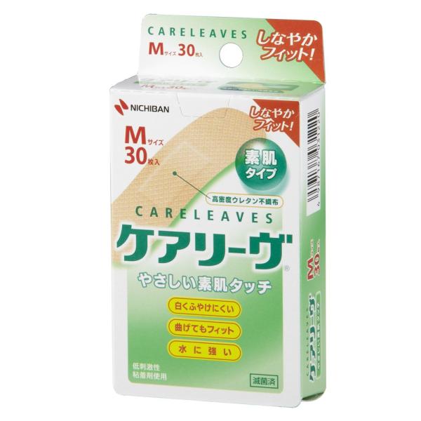 ニチバン ケアリーヴ Mサイズ ベージュ CL30M (30枚) 絆創膏　【一般医療機器】　