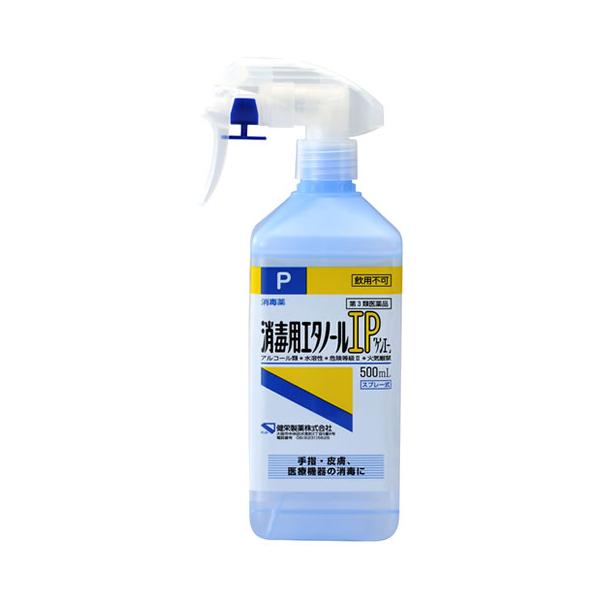 消毒薬　消毒用エタノールIP　ケンエー　スプレー式　(500ｍｌ)　【第3類医薬品】　★内容量:500mL(液体)　★効能・効果:手指・皮膚の消毒、医療機器の消毒　★用法用量:塗擦又はガーゼ、脱脂綿等に浸して清拭してください。 　★成分分量...