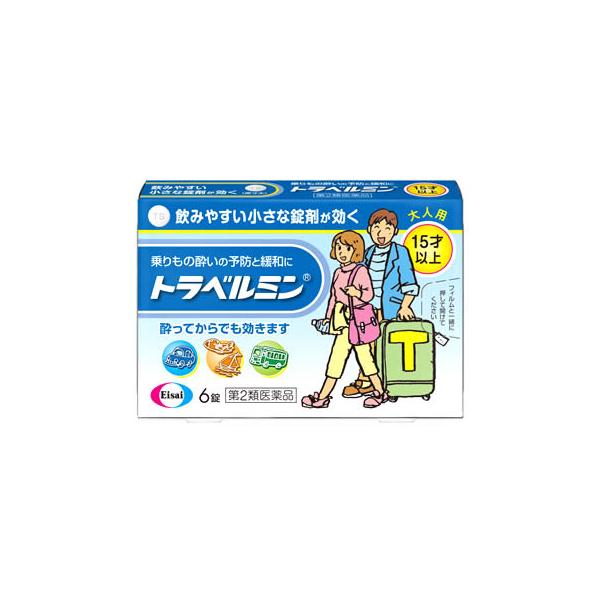 【第2類医薬品】エーザイ トラベルミン (6錠)
