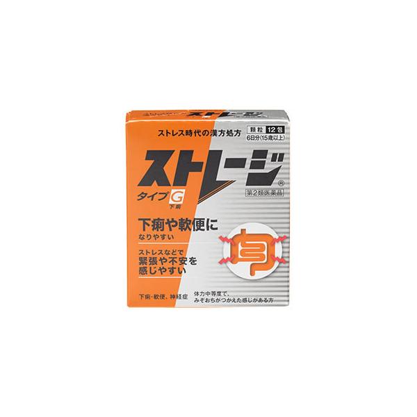 【第2類医薬品】アリナミン製薬 ストレージ タイプG (1.875g×12包) 漢方製剤 半夏瀉心湯 はんげしゃしんとう　