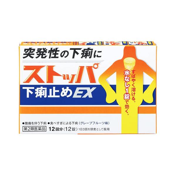 ライオン　ストッパ下痢止めEX　(12錠)　【第2類医薬品】　