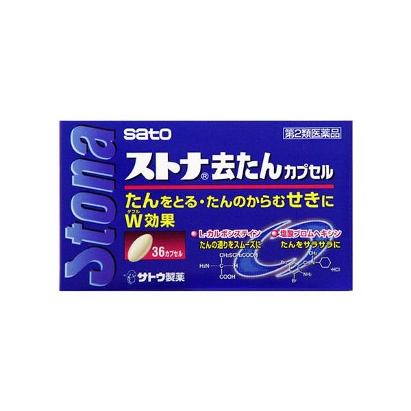佐藤製薬　ストナ　去たんカプセル　(36カプセル)　【第2類医薬品】　