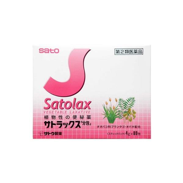 佐藤製薬　サトラックス「分包」　(80包)　【第(2)類医薬品】　※本商品は医薬品となります。ご購入にあたっては必ずPC版にて商品内容をご確認のうえご購入ください。※お買い上げいただける個数は5個までです