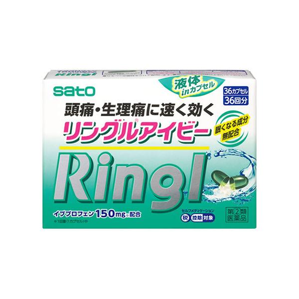 【第(2)類医薬品】佐藤製薬 リングルアイビー (36カプセル)　【セルフメディケーション税制対象商品】　※お買い上げいただける個数は5個までです