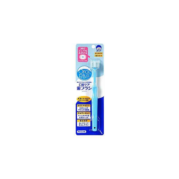 アサヒ オーラルプラス 口腔ケア歯ブラシ (1本) 介護用品 口腔ケア用品 ハブラシ　