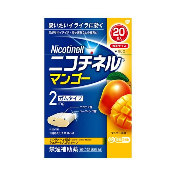 ニコチネル マンゴーはタバコをやめたい人のための医薬品です。禁煙時のイライラ・集中困難などの症状を緩和し、禁煙を成功に導く事を目的とした禁煙補助薬です。徐々に使用量を減らすことで、約3ヵ月であなたを無理のない禁煙へ導きます。糖衣タイプでマン...