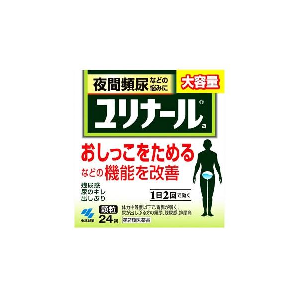 【第2類医薬品】小林製薬　ユリナールa　顆粒　(24包)　残尿感　夜間頻尿　※本商品は医薬品となります。ご購入にあたっては必ずPC版にて商品内容をご確認のうえご購入ください。※お買い上げいただける個数は5個までです