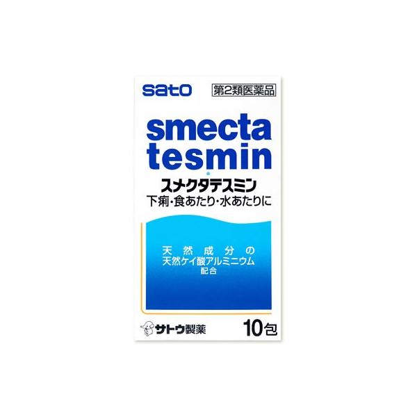【第2類医薬品】佐藤製薬　スメクタテスミン　(10包)　下痢・食あたり・水あたりに　※本商品は医薬品となります。ご購入にあたっては必ずPC版にて商品内容をご確認のうえご購入ください。※お買い上げいただける個数は5個までですJANコード：49...
