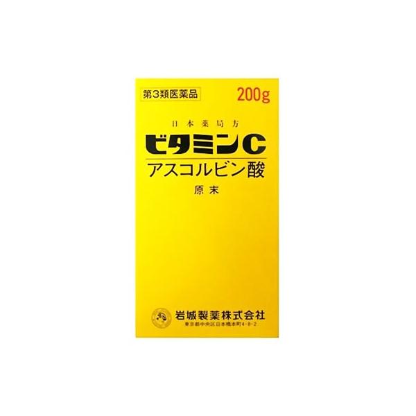【第3類医薬品】岩城製薬　イワキ　ビタミンC　アスコルビン酸　原末　(200g)　【送料無料】　※本商品は医薬品となります。ご購入にあたっては必ずPC版にて商品内容をご確認のうえご購入ください。※お買い上げいただける個数は5個までですJAN...