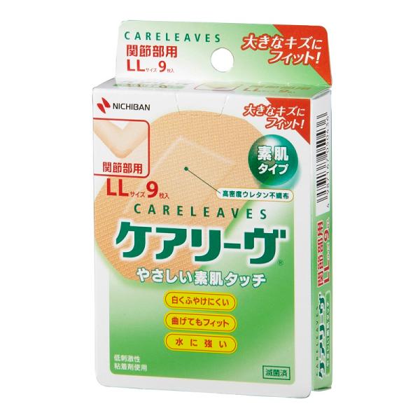 ニチバン　ケアリーヴ　素肌タイプ　LLサイズ　関節部用　CL9LL　(9枚)　絆創膏　JANコード：4987167050436