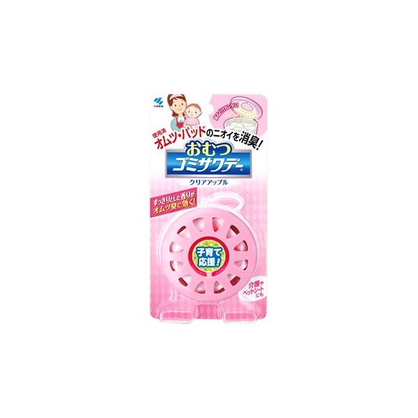 小林製薬　おむつゴミサワデー　クリアアップル　(2.7mL)　サワデー　オムツ用　消臭・芳香剤　JANコード：4987072041376　