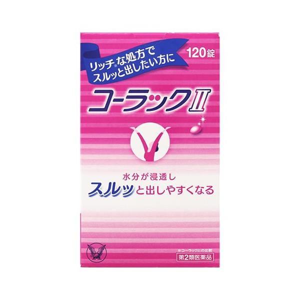 【第2類医薬品】大正製薬　コーラックII　コーラック2　(120錠)　便秘薬　便秘内服薬　※本商品は医薬品となります。ご購入にあたっては必ずPC版にて商品内容をご確認のうえご購入ください。　※お買い上げいただける個数は5個までです　　JAN...