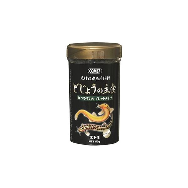 イトスイ　コメット　どじょうの主食　(50g)　どじょう　沈下性　フード　JANコード：4971453053560　