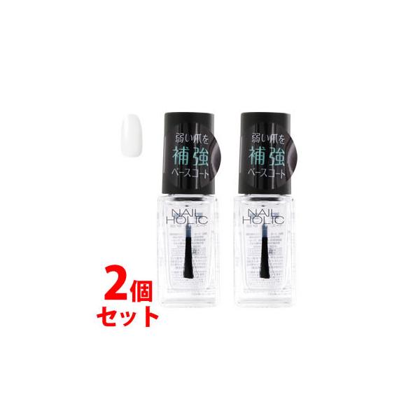 《セット販売》　コーセー　ネイルホリック　ベースコート　SP030　(5mL)×2個セット　ネイル　ハードナー　NAILHOLIC　JANコード：4971710474831　